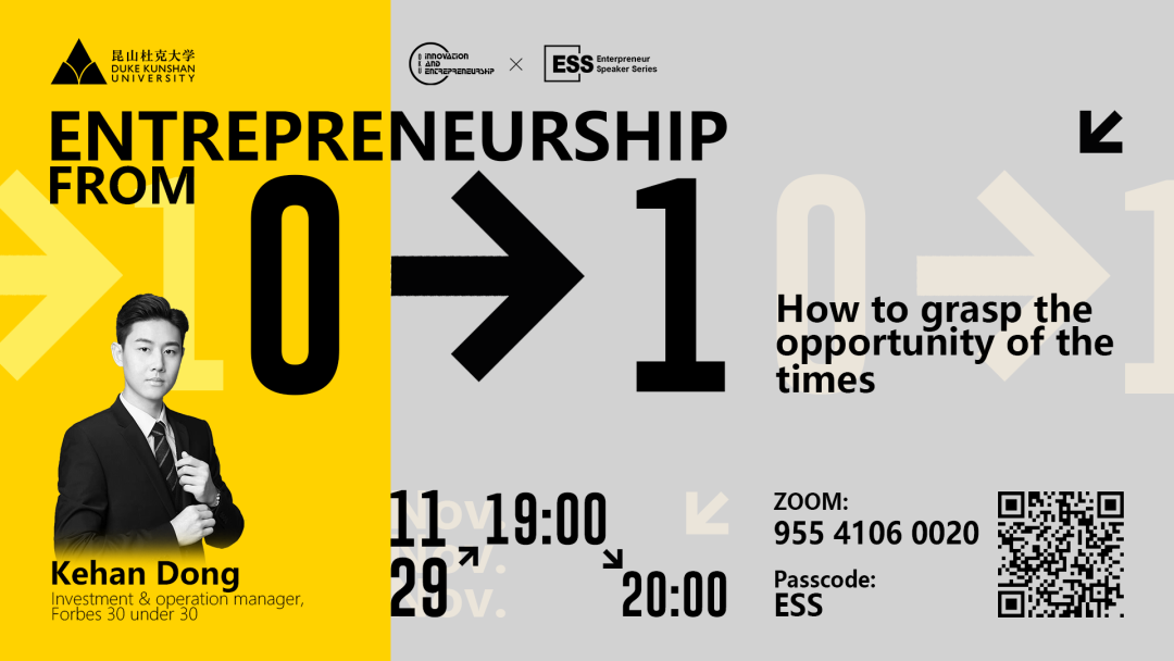 Entrepreneurship from 0 to 1: How to Grasp the Opportunity of the Times ...