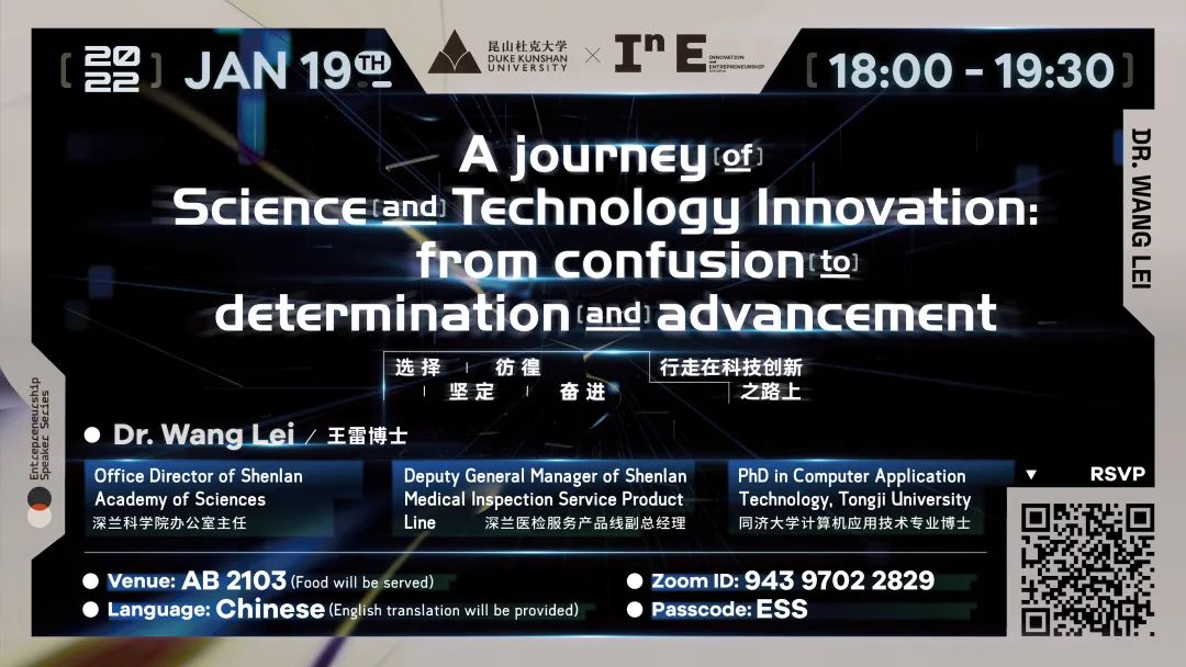 A Journey of Science and Technology Innovation: From Confusion to Determination and Advancement ...