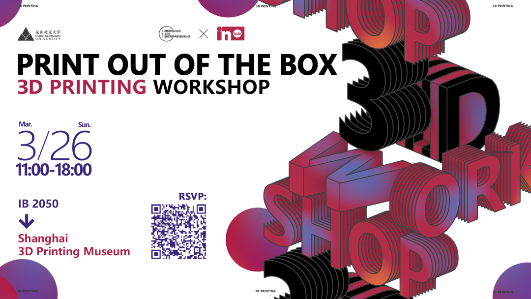 Print out of Box: Introduction to 3D Printing and Exploration of ...